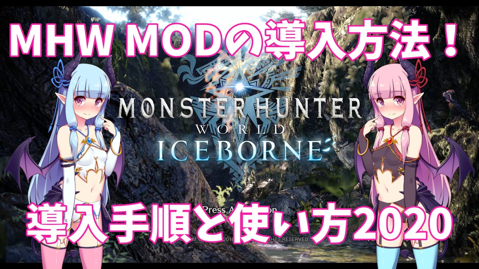 【Code Vein】Vortexを使用したMODの入れ方とReshadeの導入方法（PC版）その他注意点まとめ