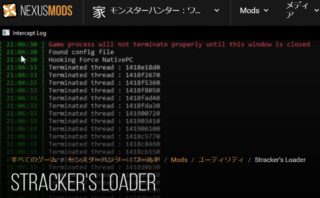 MHW MODの使用方法！導入手順と使い方まとめ忘備録【保存版】 | 自由生活情報サイト！コスパルタイム