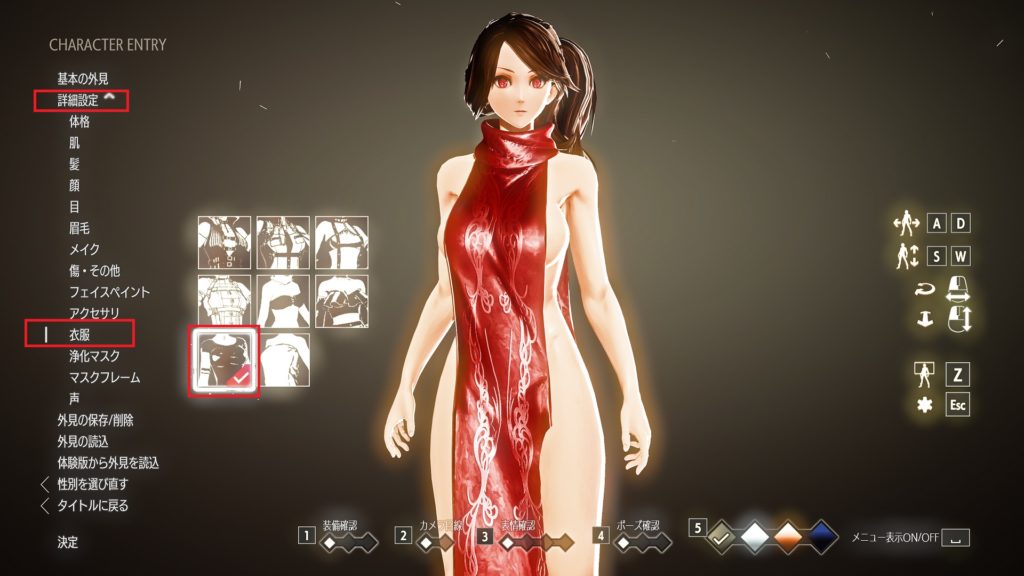 【Code Vein】Vortexを使用したMODの入れ方とReshadeの導入方法（PC版）その他注意点まとめ