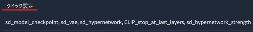 画像生成AIツール『Stable diffusion web UI』インストール手順まとめ【保存版】| 自由生活情報サイト！コスパルタイム