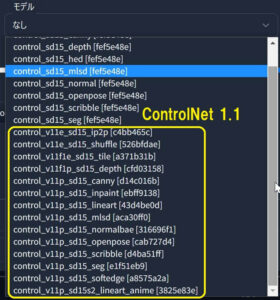 SD-WebUI拡張機能コントロールネット＆オープンポーズエディターの使い方| 自由生活情報サイト！コスパルタイム