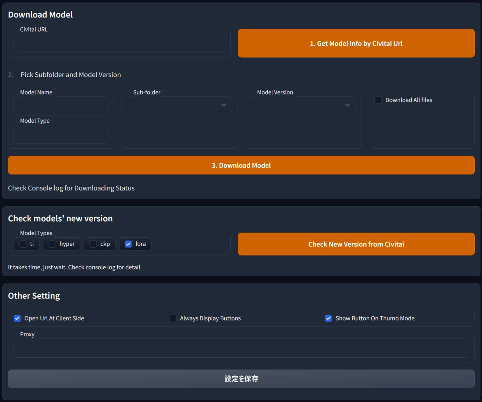AI画像生成SD-WEB UIおすすめ拡張機能まとめ忘備録【保存版】| 自由生活情報サイト！コスパルタイム