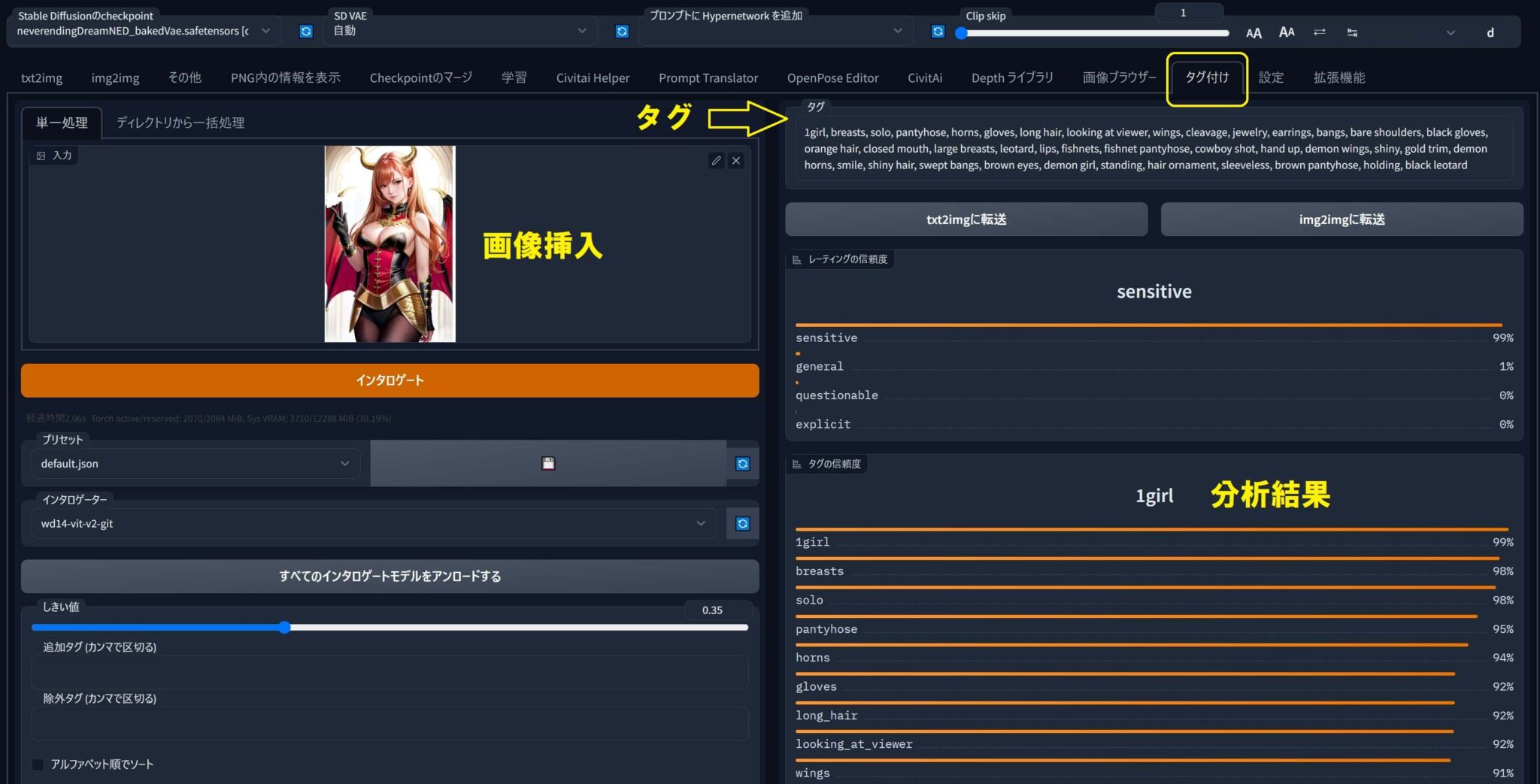 AI画像生成SD-WEB UIおすすめ拡張機能まとめ忘備録【保存版】| 自由生活情報サイト！コスパルタイム